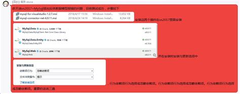sqlsugar解决sqlite访问的问题 unable to load dll sqliteterop dll 高山 景行 博客园