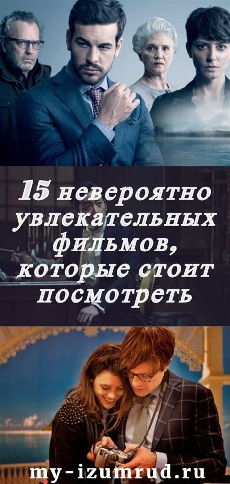 разное Фильмы Семейные фильмы Детективный фильм