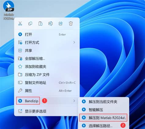 Matlab2024a保姆级详细安装教程【附安装包不限速下载】 哔哩哔哩