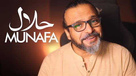 Halal Munafa Kamana Hai Youtube