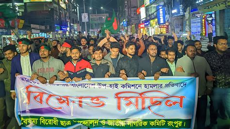 বিক্ষুব্ধ ছাত্র জনতার বিক্ষোভ ভারতীয় পণ্য মিডিয়া বর্জনের ডাক