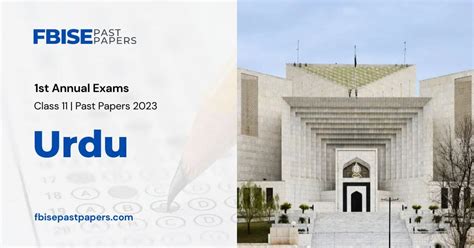 Class 11 Urdu Fbise Past Paper 2023 Pdf Download