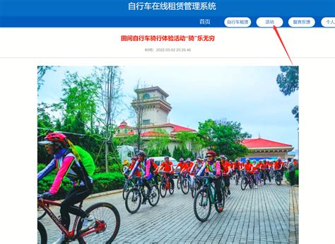 基于java springboot vue node js实现自行车租赁平台管理系统 胖虎的工具箱 编程导航