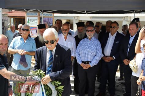 ΜΑΝΕΣΙ Η 80η επέτειος του βομβαρδισμού στα ιστορικά χωριά Μάνεσι Τρεχλό και Λαπάτα ΦΩΤΟ