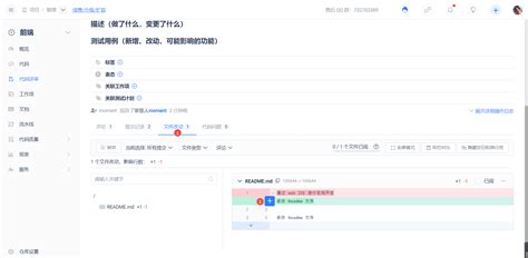使用 Pull Request 功能进行代码审查 Gitee 帮助中心 使用 Pull Request 功能进行代码审查 Gitee 帮助中心