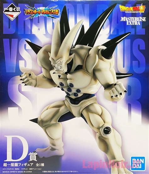Omega Shenron