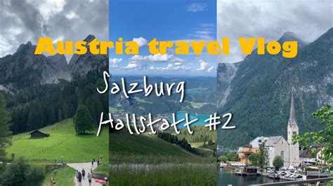 두 번째 여행기록🇦🇹 자연힐링영상 잘츠부르크 할슈타트 볼프강호수 고사우제 장크트길겐 미라벨궁전 호엔