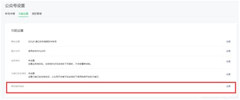 fastapi 实现网页授权获取微信用户基本信息 正式环境 fastapi 微信授权 登录 csdn博客