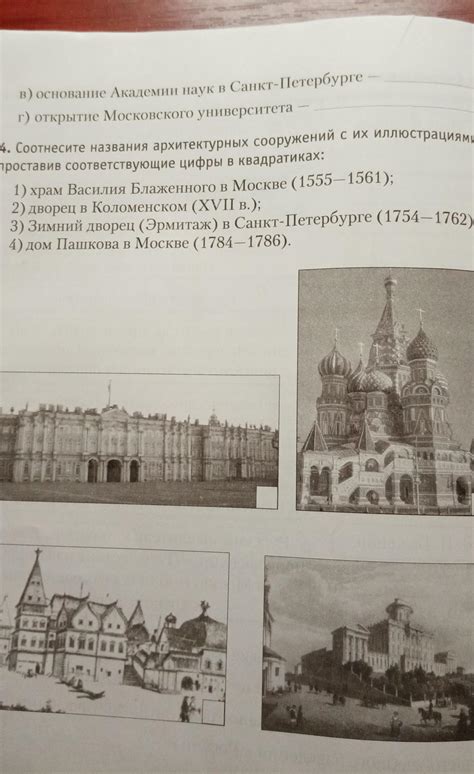 1 Укажите важнейшие события повлиявшие на культурное развитие РосииА образование единого