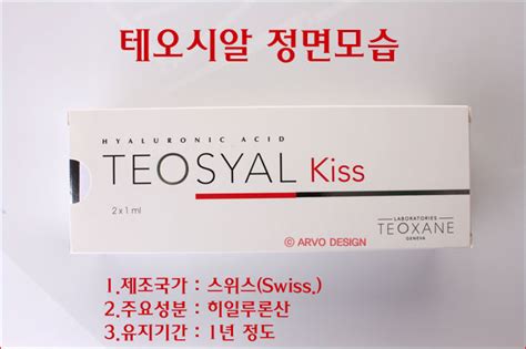 아르보의원 필러시술합니다