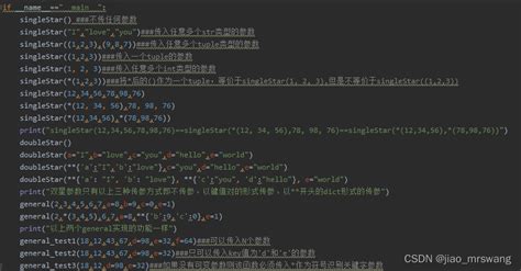 Python之模块与包及其方法python 方法在那个模块 Csdn博客