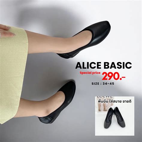 Cutesauce รีสต๊อกมาเพิ่ม ราคาเบาๆ รุ่น Alice Basic ลดเหลือ 290