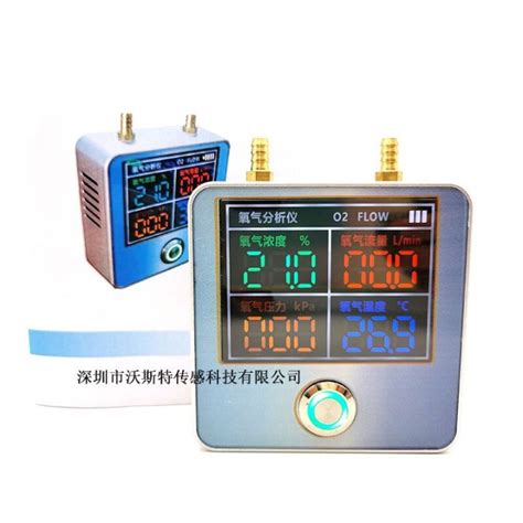 Ygdgs Ocs 3f High Precision Ultrasonic Oxygen Concentration And Flow Sensor Lazada Ph