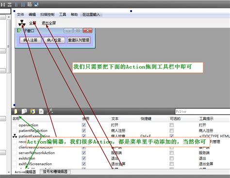 Qtdesigner如何添加工具栏toolbar 浅笑19 博客园