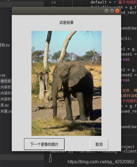 基于内容的图像检索——颜色、形状、纹理三种方式实现 csdn博客