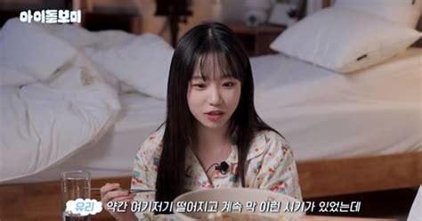 오겜2 조유리 드라마들 떨어지고 힘들어…거울 보며 울었다 아이돌보미 [종합]