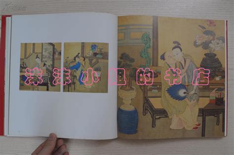 【图】1997年初版《春梦遗叶》 Dreams Of Spring拍品信息网上拍卖拍卖图片拍卖网拍卖网站