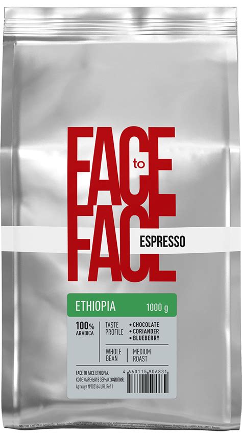 Кофе зерновой ETHIOPIA купить оптом в Москве | Face2Face