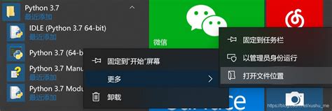 如何在win10中将python添加至系统环境变量pathwindows 10 添加python目录到环境变量 Csdn博客