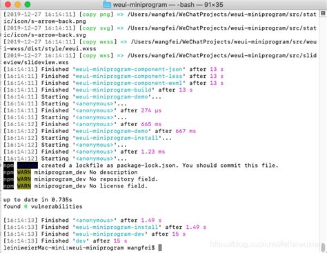 小程序weui组件的配置与使用教程 csdn博客