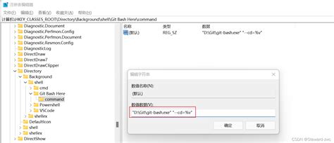 升级win11之后右键git bash here不见了 git base here不显示 csdn博客