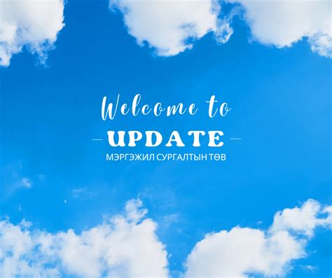 🎀 AЛТАН Чадамж мэргэжлийн сургалтын төв Altan Chadamj Facebook