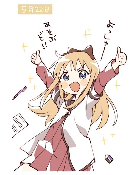 Toshinou Kyouko Yuru Yuri Drawn By Namori Danbooru