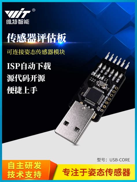 stm32f103c8t6 mikrokontroller fejlesztési társaság kis az systemánik aumami letöltése c6t6 core