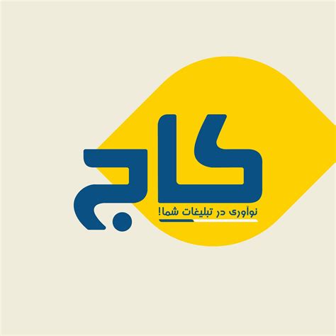 گروه خدماتی دیبا کاج