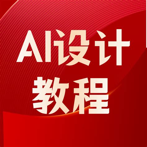 最新ai工具 Ai旋风