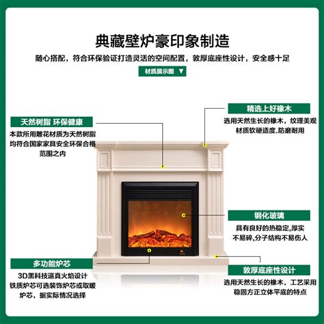 豪印象欧式壁炉装饰柜1 2米白色简约大气实木美式电壁炉架壁挂炉 虎窝淘
