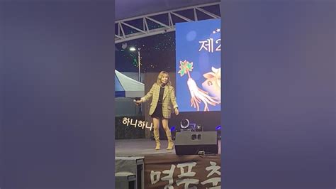 하니하니 가수홍지나 Youtube