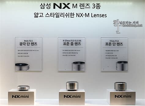 윙크로 셀카찍는 삼성 스마트 미러리스 카메라 Nx 미니 런칭이벤트 후기 컥군의 날로먹는 It 사용법