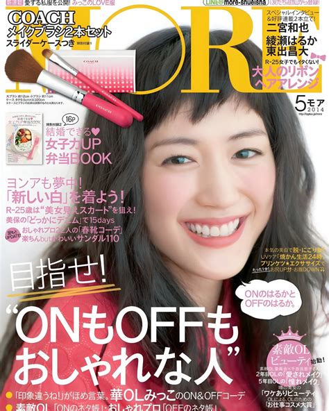 綾瀬はるか Ayaseharukalovefan👈tap なんかエエ写真ですね📸はるか様っ🧑‍🤝‍🧑💓 綾瀬はるか Ayaseharuka Harukaayase 綾瀬