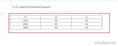 使用poi Tl向word文档中添加文字、表格 Poi Tl 通常我们开发word文档导出功能时经常会遇到需要向 掘金