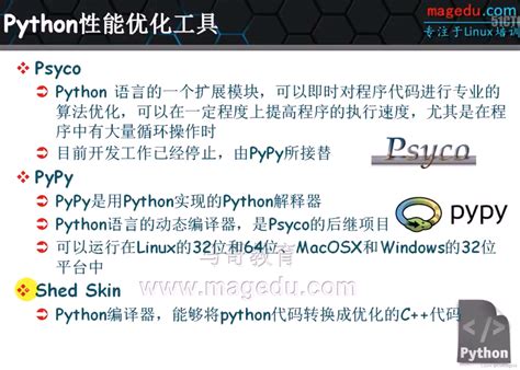 60集python入门视频ppt整理 Python编程基础python课件45分钟 Csdn博客 60集python入门视频ppt整理 Python编程基础python课件45分钟 Csdn博客