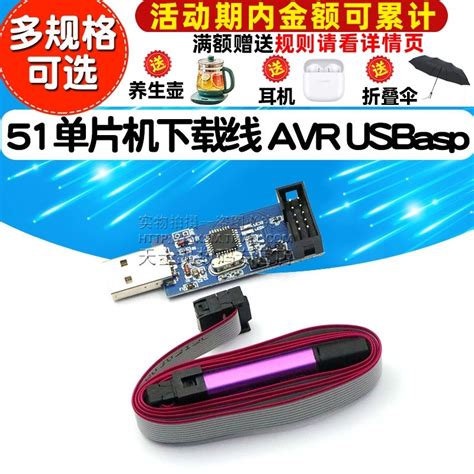 51 Microcontroller Download Cable Avr Usbasp Downloader Cable Usb Isp Programming Burner With Shell