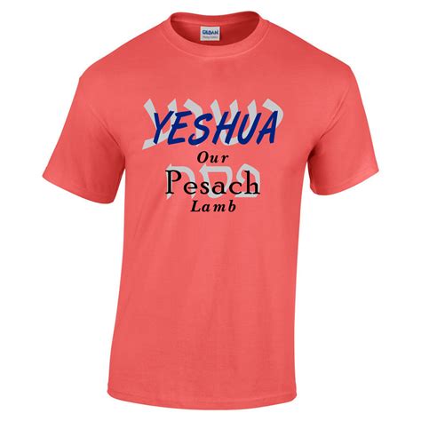 Yeshua Our Pesach Lamb Cannon Keepsakes