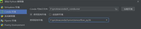 Anaconda3、tensorflow和keras简单安装方法（较详细）keras安装 Csdn博客