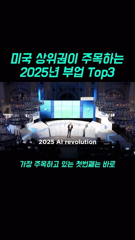 투머니토커 I 트래픽 비즈니스맨 이번 팟캐스트에서는 Adam Mosseri가 인스타그램에 아주 깊숙한 내용까지 이야기 했던