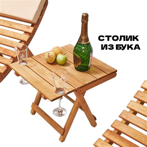 Деревянные шезлонги и лежаки для дачи купить в Москве
