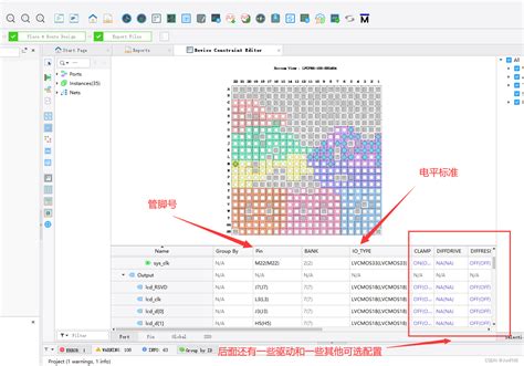 lattice软件之熟悉开发环境 lattice fpga开发环境 csdn博客