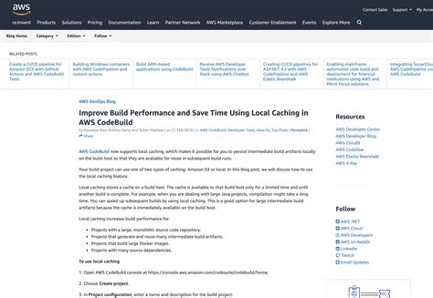 教程 如何提速 AWS Codebuild 从每次 分钟优化到 分钟以下