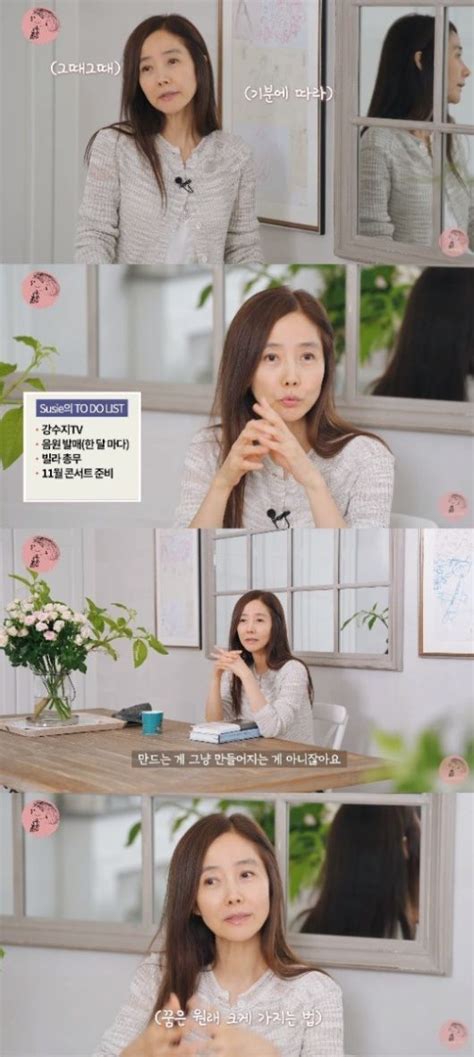 강수지 쇼핑몰·유튜브·콘서트·빌라 총무까지 시간 많이 부족 살며사랑하며배우며 Zum 뉴스