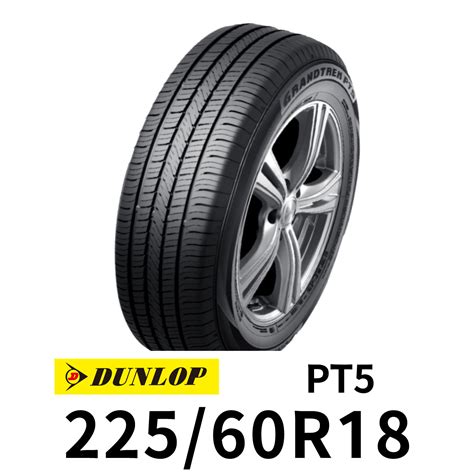 登祿普 Pt5 225 60r18 輪胎 Dunlop