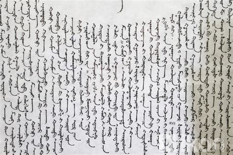 Төрийн албан хаагчид монгол бичиг судална