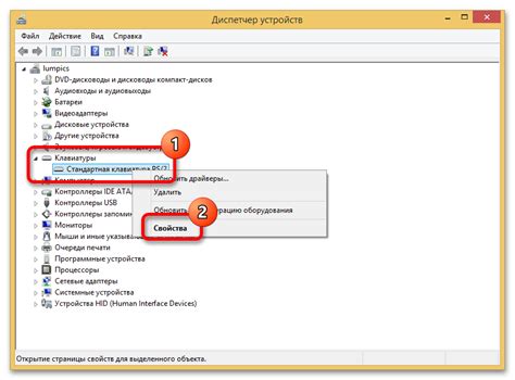Как выключить клавиатуру на ноутбуке