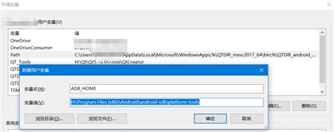 Qt Android之android环境配置android Ndk Installed Into A Path Csdn博客