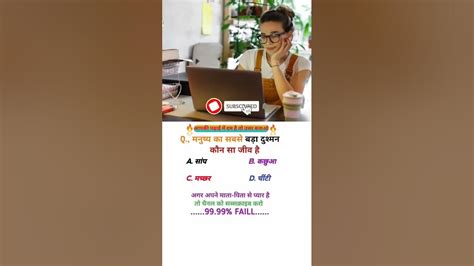 IAS INTERVIEW MIND BLOWING QUESTIONS !!! UPSC MIND BLOWING QUESTIONS # ...