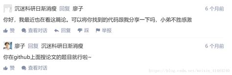 图像拼接论文 视差问题的解决、射影和 仿射变换、 如何解决大影像拼接时的视差问题 csdn博客